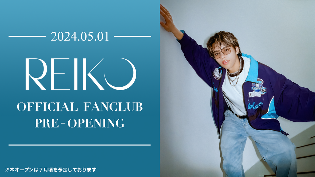 REIKO Official Website